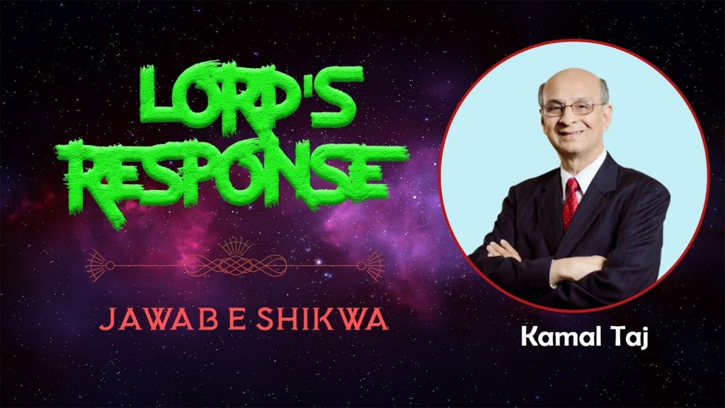 Ismaili Devotional Music