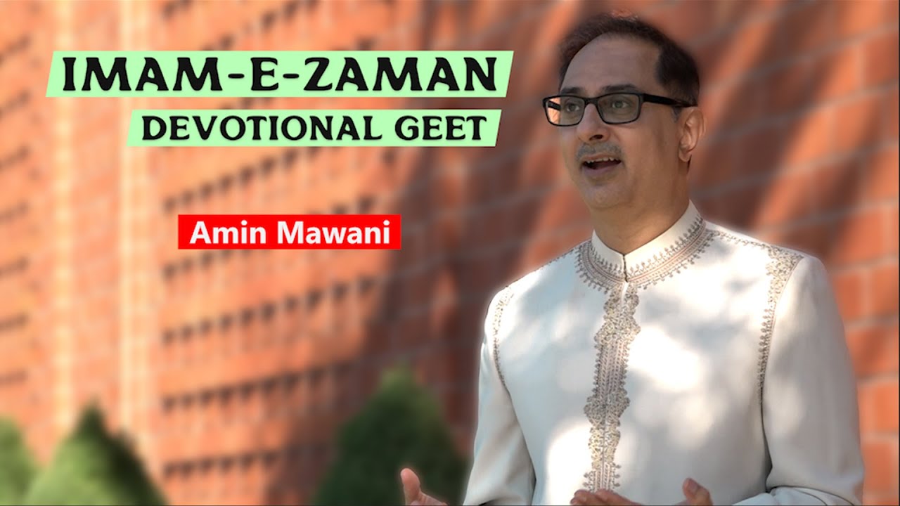 Ismaili Devotional Music