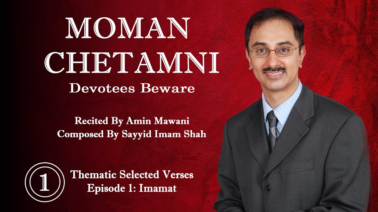 Ismaili Devotional Music