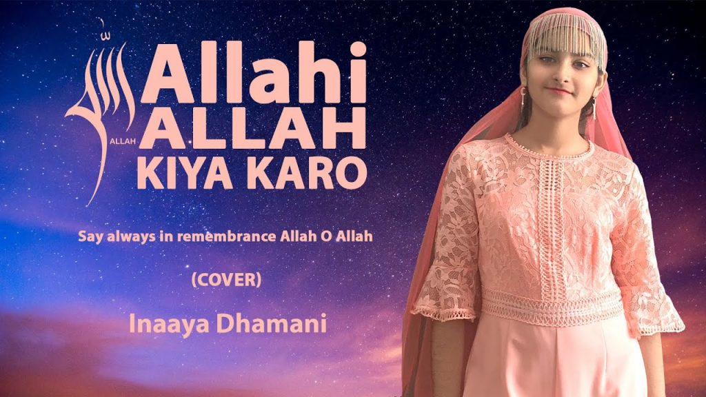 Ismaili Devotional Music