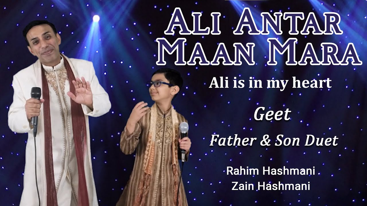 Ismaili Devotional Music