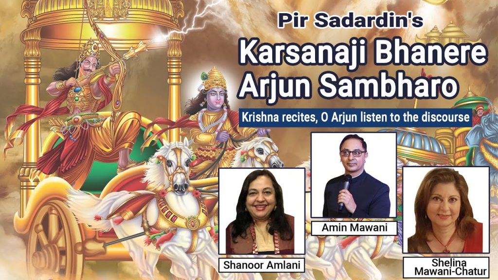 Ismaili Devotional Music