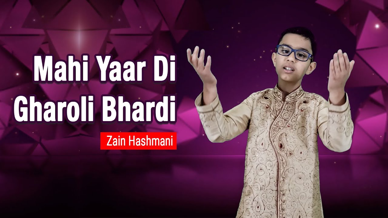 Ismaili Devotional Music