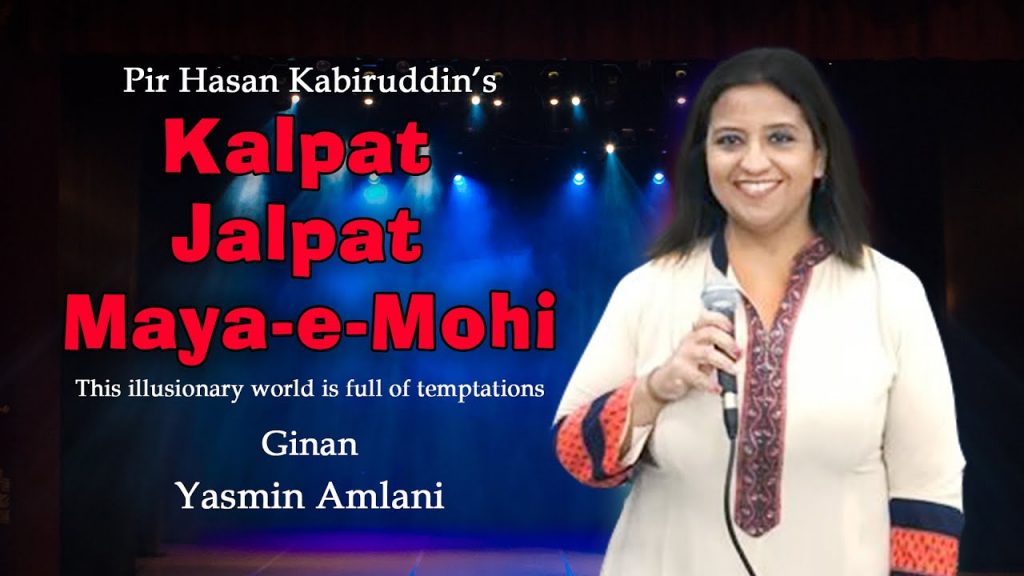 Ismaili Devotional Music