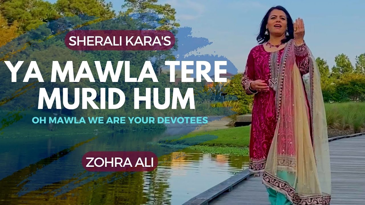 Ismaili Devotional Music