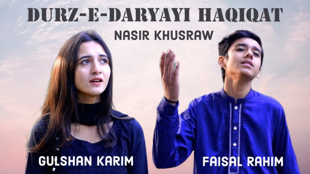 Ismaili Devotional Music