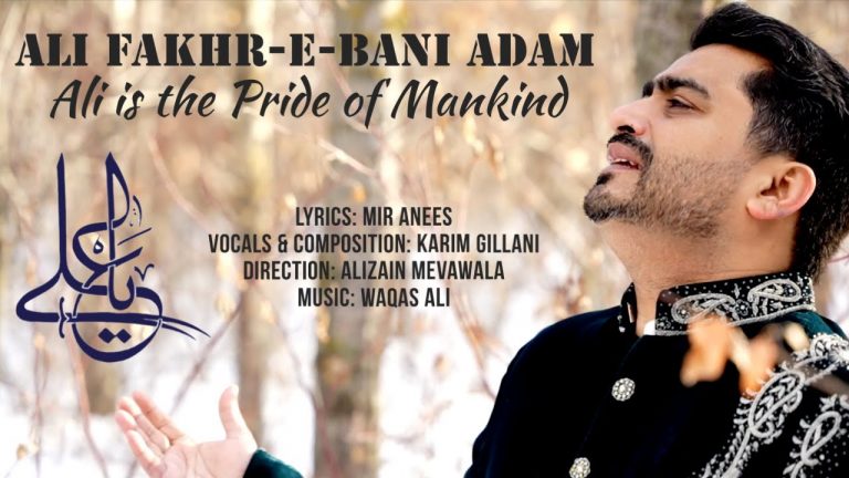 Ismaili Devotional Music