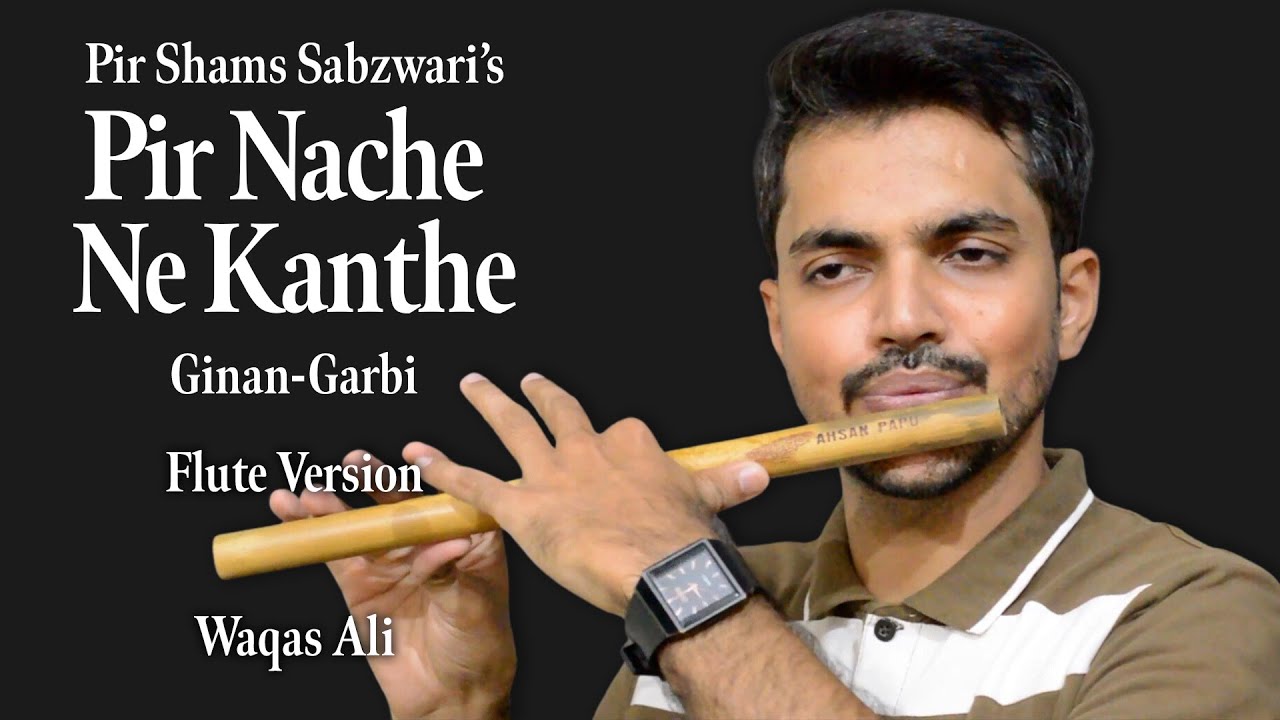 Ismaili Devotional Music