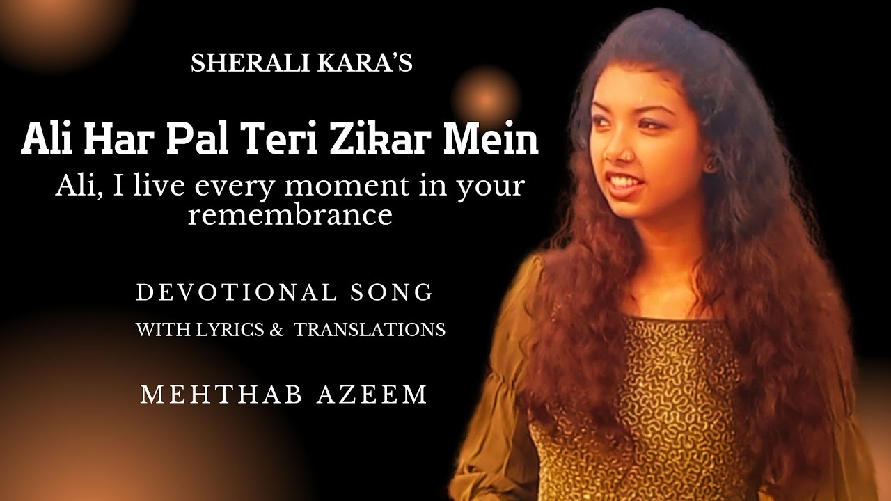 Ismaili Devotional Music