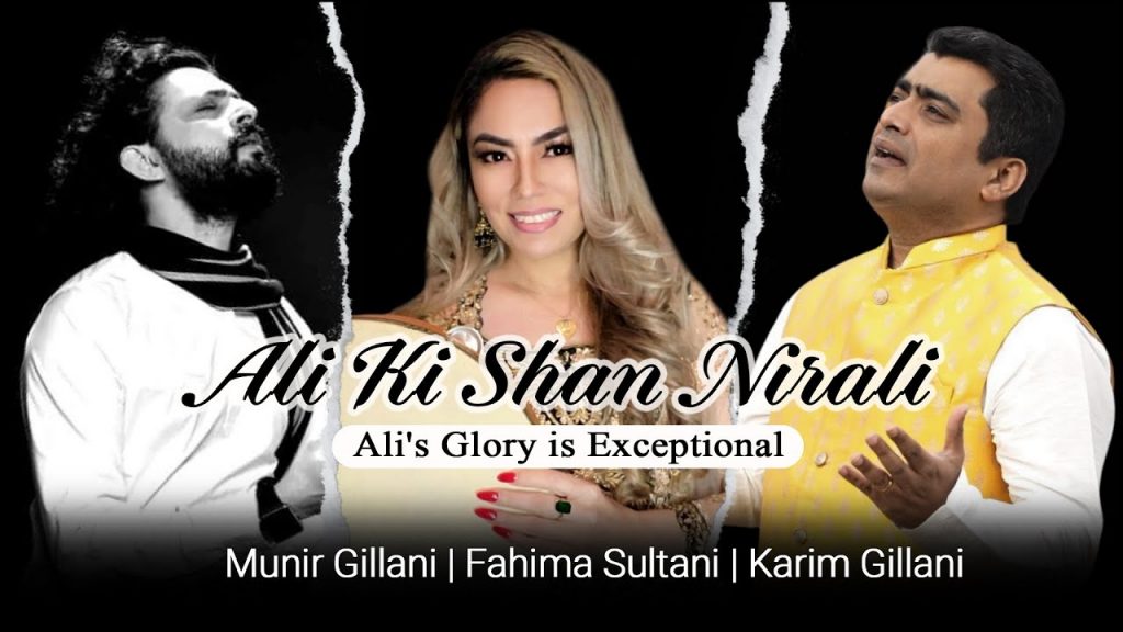 Ismaili Devotional Music