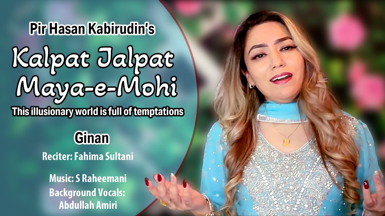 Ismaili Devotional Music